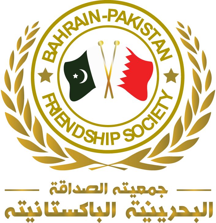 Bahrain-Pakistan Friendship Society